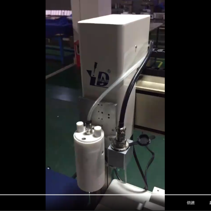 Application - LINKTECH INTERCHANCE CO.,LTD.